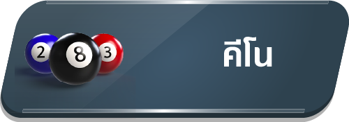 adam789 สล็อตที่ดีที่สุดในไทย เล่นง่ายได้เงินจริง